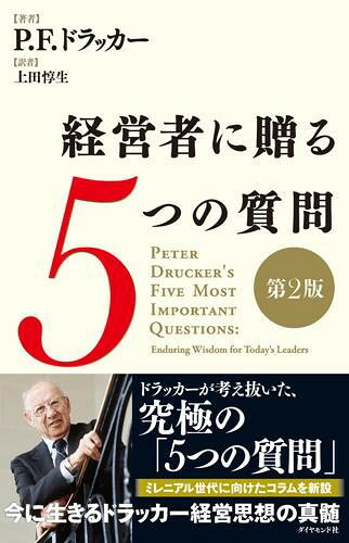 ***ご注意***こちらの【取寄品】の商品は、弊社に在庫がある場合もございますが、基本的に出版社からのお取り寄せとなります。まれに版元品切・絶版などでお取り寄せできない場合もございますので、恐れ入りますが予めご了承いただけると幸いでございま...