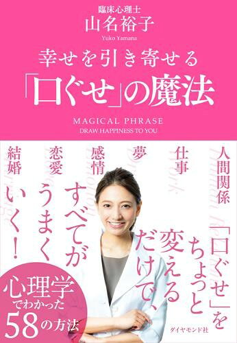 ***ご注意***こちらの【取寄品】の商品は、弊社に在庫がある場合もございますが、基本的に出版社からのお取り寄せとなります。まれに版元品切・絶版などでお取り寄せできない場合もございますので、恐れ入りますが予めご了承いただけると幸いでございま...