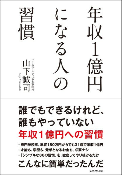 ***ご注意***こちらの【取寄品】の商品は、弊社に在庫がある場合もございますが、基本的に出版社からのお取り寄せとなります。まれに版元品切・絶版などでお取り寄せできない場合もございますので、恐れ入りますが予めご了承いただけると幸いでございま...