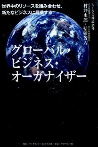 ***ご注意***こちらの【取寄品】の商品は、弊社に在庫がある場合もございますが、基本的に出版社からのお取り寄せとなります。まれに版元品切・絶版などでお取り寄せできない場合もございますので、恐れ入りますが予めご了承いただけると幸いでございま...