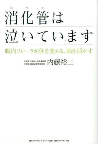 ***ご注意***こちらの【取寄品】の商品は、弊社に在庫がある場合もございますが、基本的に出版社からのお取り寄せとなります。まれに版元品切・絶版などでお取り寄せできない場合もございますので、恐れ入りますが予めご了承いただけると幸いでございま...