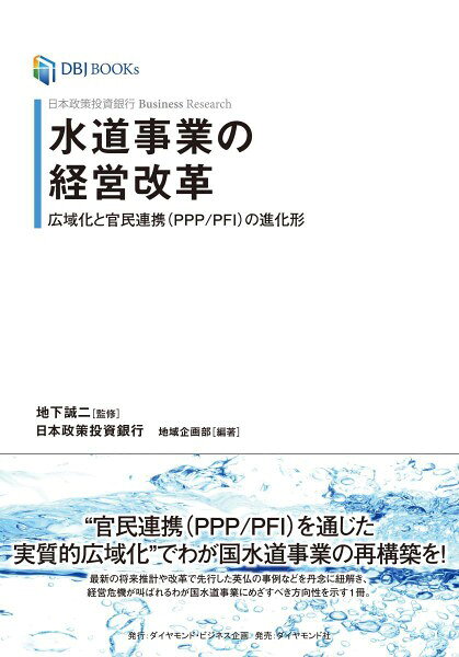 ***ご注意***こちらの【取寄品】の商品は、弊社に在庫がある場合もございますが、基本的に出版社からのお取り寄せとなります。まれに版元品切・絶版などでお取り寄せできない場合もございますので、恐れ入りますが予めご了承いただけると幸いでございま...