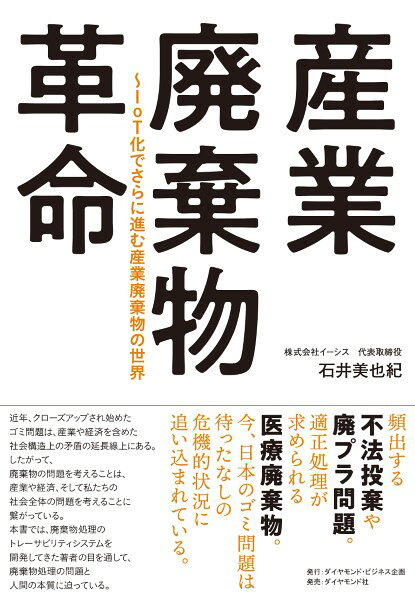 ***ご注意***こちらの【取寄品】の商品は、弊社に在庫がある場合もございますが、基本的に出版社からのお取り寄せとなります。まれに版元品切・絶版などでお取り寄せできない場合もございますので、恐れ入りますが予めご了承いただけると幸いでございま...