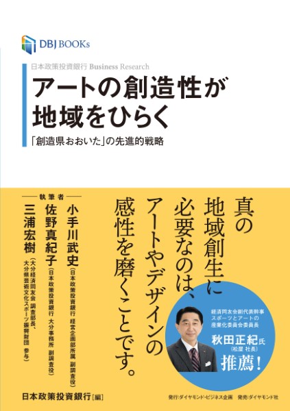 ***ご注意***こちらの【取寄品】の商品は、弊社に在庫がある場合もございますが、基本的に出版社からのお取り寄せとなります。まれに版元品切・絶版などでお取り寄せできない場合もございますので、恐れ入りますが予めご了承いただけると幸いでございま...