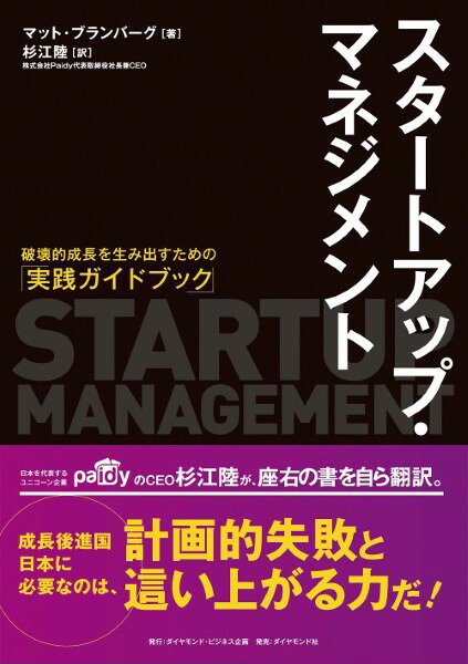 ***ご注意***こちらの【取寄品】の商品は、弊社に在庫がある場合もございますが、基本的に出版社からのお取り寄せとなります。まれに版元品切・絶版などでお取り寄せできない場合もございますので、恐れ入りますが予めご了承いただけると幸いでございま...