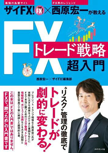 ***ご注意***こちらの【取寄品】の商品は、弊社に在庫がある場合もございますが、基本的に出版社からのお取り寄せとなります。まれに版元品切・絶版などでお取り寄せできない場合もございますので、恐れ入りますが予めご了承いただけると幸いでございま...