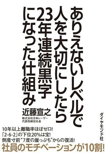 ***ご注意***こちらの【取寄品】の商品は、弊社に在庫がある場合もございますが、基本的に出版社からのお取り寄せとなります。まれに版元品切・絶版などでお取り寄せできない場合もございますので、恐れ入りますが予めご了承いただけると幸いでございま...