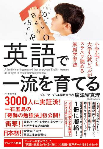 ***ご注意***こちらの【取寄品】の商品は、弊社に在庫がある場合もございますが、基本的に出版社からのお取り寄せとなります。まれに版元品切・絶版などでお取り寄せできない場合もございますので、恐れ入りますが予めご了承いただけると幸いでございま...