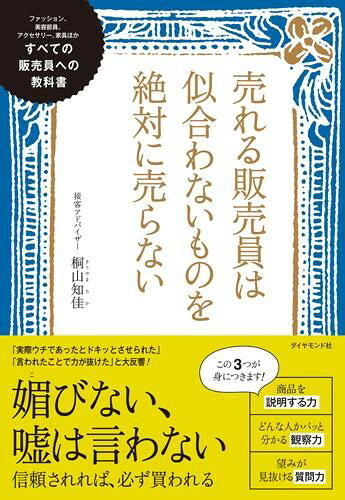 ***ご注意***こちらの【取寄品】の商品は、弊社に在庫がある場合もございますが、基本的に出版社からのお取り寄せとなります。まれに版元品切・絶版などでお取り寄せできない場合もございますので、恐れ入りますが予めご了承いただけると幸いでございま...