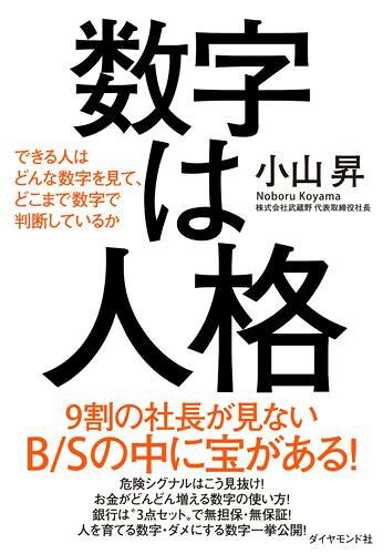 ***ご注意***こちらの【取寄品】の商品は、弊社に在庫がある場合もございますが、基本的に出版社からのお取り寄せとなります。まれに版元品切・絶版などでお取り寄せできない場合もございますので、恐れ入りますが予めご了承いただけると幸いでございま...