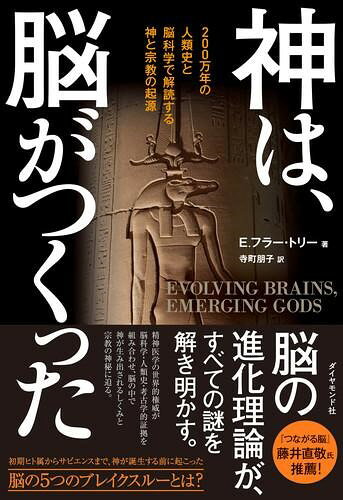 ***ご注意***こちらの【取寄品】の商品は、弊社に在庫がある場合もございますが、基本的に出版社からのお取り寄せとなります。まれに版元品切・絶版などでお取り寄せできない場合もございますので、恐れ入りますが予めご了承いただけると幸いでございま...
