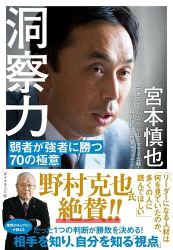 ***ご注意***こちらの【取寄品】の商品は、弊社に在庫がある場合もございますが、基本的に出版社からのお取り寄せとなります。まれに版元品切・絶版などでお取り寄せできない場合もございますので、恐れ入りますが予めご了承いただけると幸いでございま...