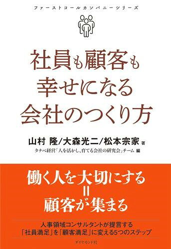 ***ご注意***こちらの【取寄品】の商品は、弊社に在庫がある場合もございますが、基本的に出版社からのお取り寄せとなります。まれに版元品切・絶版などでお取り寄せできない場合もございますので、恐れ入りますが予めご了承いただけると幸いでございま...