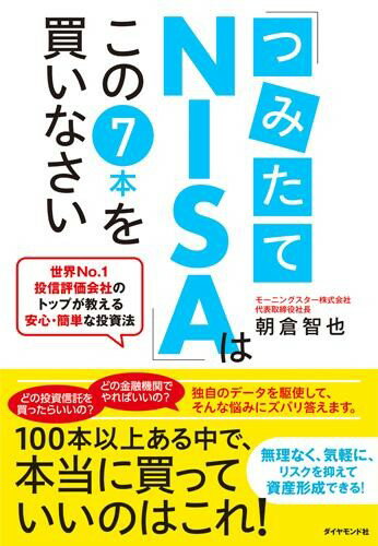 ***ご注意***こちらの【取寄品】の商品は、弊社に在庫がある場合もございますが、基本的に出版社からのお取り寄せとなります。まれに版元品切・絶版などでお取り寄せできない場合もございますので、恐れ入りますが予めご了承いただけると幸いでございま...