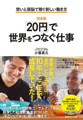 ***ご注意***こちらの【取寄品】の商品は、弊社に在庫がある場合もございますが、基本的に出版社からのお取り寄せとなります。まれに版元品切・絶版などでお取り寄せできない場合もございますので、恐れ入りますが予めご了承いただけると幸いでございま...