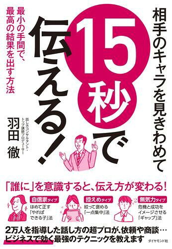 ***ご注意***こちらの【取寄品】の商品は、弊社に在庫がある場合もございますが、基本的に出版社からのお取り寄せとなります。まれに版元品切・絶版などでお取り寄せできない場合もございますので、恐れ入りますが予めご了承いただけると幸いでございま...