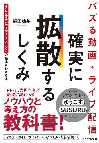 ***ご注意***こちらの【取寄品】の商品は、弊社に在庫がある場合もございますが、基本的に出版社からのお取り寄せとなります。まれに版元品切・絶版などでお取り寄せできない場合もございますので、恐れ入りますが予めご了承いただけると幸いでございま...