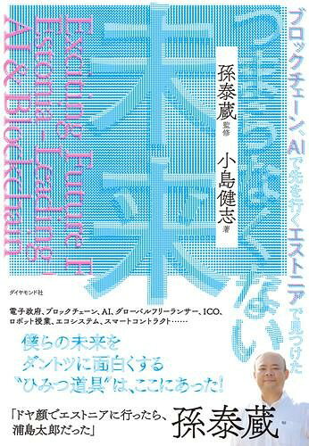 ***ご注意***こちらの【取寄品】の商品は、弊社に在庫がある場合もございますが、基本的に出版社からのお取り寄せとなります。まれに版元品切・絶版などでお取り寄せできない場合もございますので、恐れ入りますが予めご了承いただけると幸いでございま...