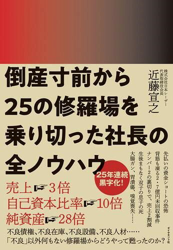 ***ご注意***こちらの【取寄品】の商品は、弊社に在庫がある場合もございますが、基本的に出版社からのお取り寄せとなります。まれに版元品切・絶版などでお取り寄せできない場合もございますので、恐れ入りますが予めご了承いただけると幸いでございま...