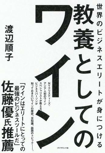 ***ご注意***こちらの【取寄品】の商品は、弊社に在庫がある場合もございますが、基本的に出版社からのお取り寄せとなります。まれに版元品切・絶版などでお取り寄せできない場合もございますので、恐れ入りますが予めご了承いただけると幸いでございま...