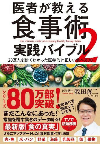 ***ご注意***こちらの【取寄品】の商品は、弊社に在庫がある場合もございますが、基本的に出版社からのお取り寄せとなります。まれに版元品切・絶版などでお取り寄せできない場合もございますので、恐れ入りますが予めご了承いただけると幸いでございま...