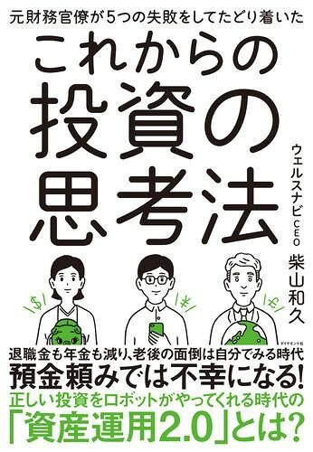 ***ご注意***こちらの【取寄品】の商品は、弊社に在庫がある場合もございますが、基本的に出版社からのお取り寄せとなります。まれに版元品切・絶版などでお取り寄せできない場合もございますので、恐れ入りますが予めご了承いただけると幸いでございま...