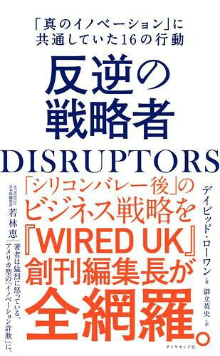***ご注意***こちらの【取寄品】の商品は、弊社に在庫がある場合もございますが、基本的に出版社からのお取り寄せとなります。まれに版元品切・絶版などでお取り寄せできない場合もございますので、恐れ入りますが予めご了承いただけると幸いでございま...
