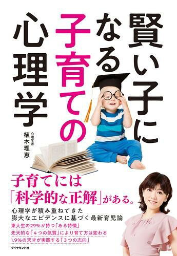 ***ご注意***こちらの【取寄品】の商品は、弊社に在庫がある場合もございますが、基本的に出版社からのお取り寄せとなります。まれに版元品切・絶版などでお取り寄せできない場合もございますので、恐れ入りますが予めご了承いただけると幸いでございま...