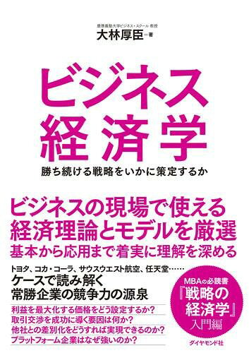 ***ご注意***こちらの【取寄品】の商品は、弊社に在庫がある場合もございますが、基本的に出版社からのお取り寄せとなります。まれに版元品切・絶版などでお取り寄せできない場合もございますので、恐れ入りますが予めご了承いただけると幸いでございま...
