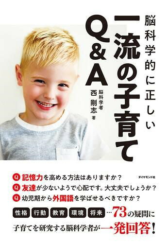 ***ご注意***こちらの【取寄品】の商品は、弊社に在庫がある場合もございますが、基本的に出版社からのお取り寄せとなります。まれに版元品切・絶版などでお取り寄せできない場合もございますので、恐れ入りますが予めご了承いただけると幸いでございま...