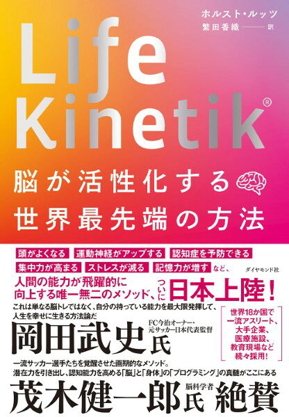 ***ご注意***こちらの【取寄品】の商品は、弊社に在庫がある場合もございますが、基本的に出版社からのお取り寄せとなります。まれに版元品切・絶版などでお取り寄せできない場合もございますので、恐れ入りますが予めご了承いただけると幸いでございま...
