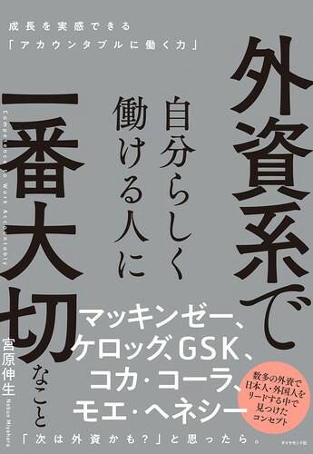 ***ご注意***こちらの【取寄品】の商品は、弊社に在庫がある場合もございますが、基本的に出版社からのお取り寄せとなります。まれに版元品切・絶版などでお取り寄せできない場合もございますので、恐れ入りますが予めご了承いただけると幸いでございま...