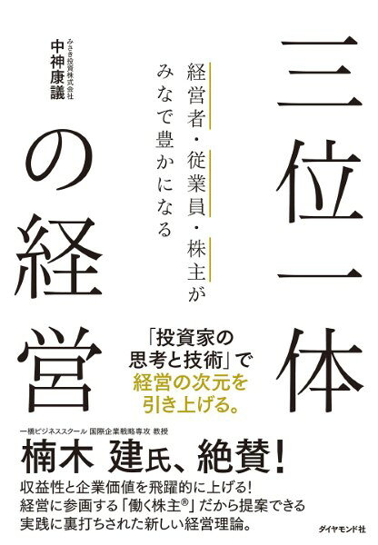 ***ご注意***こちらの【取寄品】の商品は、弊社に在庫がある場合もございますが、基本的に出版社からのお取り寄せとなります。まれに版元品切・絶版などでお取り寄せできない場合もございますので、恐れ入りますが予めご了承いただけると幸いでございま...