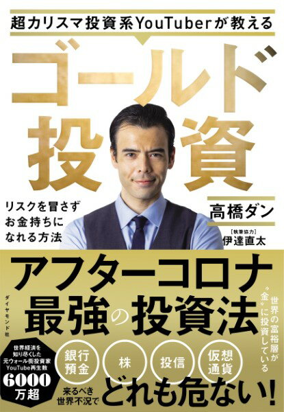 ***ご注意***こちらの【取寄品】の商品は、弊社に在庫がある場合もございますが、基本的に出版社からのお取り寄せとなります。まれに版元品切・絶版などでお取り寄せできない場合もございますので、恐れ入りますが予めご了承いただけると幸いでございま...
