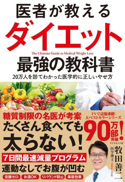 ***ご注意***こちらの【取寄品】の商品は、弊社に在庫がある場合もございますが、基本的に出版社からのお取り寄せとなります。まれに版元品切・絶版などでお取り寄せできない場合もございますので、恐れ入りますが予めご了承いただけると幸いでございま...