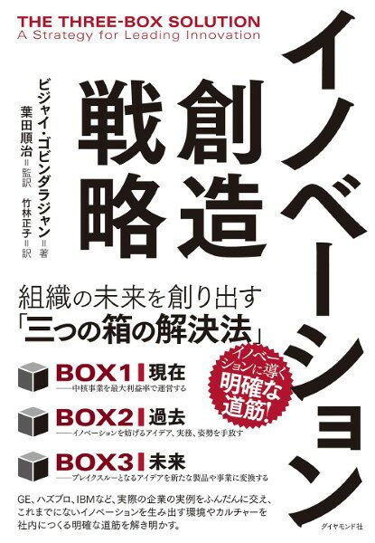 ***ご注意***こちらの【取寄品】の商品は、弊社に在庫がある場合もございますが、基本的に出版社からのお取り寄せとなります。まれに版元品切・絶版などでお取り寄せできない場合もございますので、恐れ入りますが予めご了承いただけると幸いでございま...
