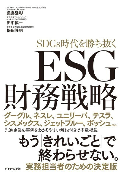 ***ご注意***こちらの【取寄品】の商品は、弊社に在庫がある場合もございますが、基本的に出版社からのお取り寄せとなります。まれに版元品切・絶版などでお取り寄せできない場合もございますので、恐れ入りますが予めご了承いただけると幸いでございま...