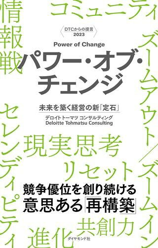 ***ご注意***こちらの【取寄品】の商品は、弊社に在庫がある場合もございますが、基本的に出版社からのお取り寄せとなります。まれに版元品切・絶版などでお取り寄せできない場合もございますので、恐れ入りますが予めご了承いただけると幸いでございま...