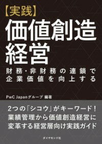 ***ご注意***こちらの【取寄品】の商品は、弊社に在庫がある場合もございますが、基本的に出版社からのお取り寄せとなります。まれに版元品切・絶版などでお取り寄せできない場合もございますので、恐れ入りますが予めご了承いただけると幸いでございま...