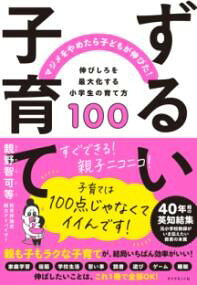 ***ご注意***こちらの【取寄品】の商品は、弊社に在庫がある場合もございますが、基本的に出版社からのお取り寄せとなります。まれに版元品切・絶版などでお取り寄せできない場合もございますので、恐れ入りますが予めご了承いただけると幸いでございま...