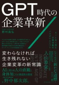 ***ご注意***こちらの【取寄品】の商品は、弊社に在庫がある場合もございますが、基本的に出版社からのお取り寄せとなります。まれに版元品切・絶版などでお取り寄せできない場合もございますので、恐れ入りますが予めご了承いただけると幸いでございま...