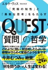 ***ご注意***こちらの【取寄品】の商品は、弊社に在庫がある場合もございますが、基本的に出版社からのお取り寄せとなります。まれに版元品切・絶版などでお取り寄せできない場合もございますので、恐れ入りますが予めご了承いただけると幸いでございま...
