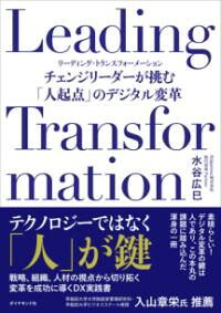 ***ご注意***こちらの【取寄品】の商品は、弊社に在庫がある場合もございますが、基本的に出版社からのお取り寄せとなります。まれに版元品切・絶版などでお取り寄せできない場合もございますので、恐れ入りますが予めご了承いただけると幸いでございま...