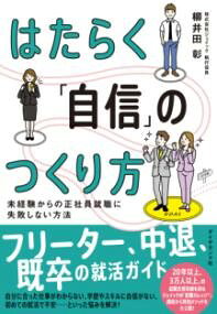 ***ご注意***こちらの【取寄品】の商品は、弊社に在庫がある場合もございますが、基本的に出版社からのお取り寄せとなります。まれに版元品切・絶版などでお取り寄せできない場合もございますので、恐れ入りますが予めご了承いただけると幸いでございま...