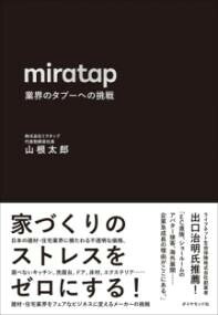 ***ご注意***こちらの【取寄品】の商品は、弊社に在庫がある場合もございますが、基本的に出版社からのお取り寄せとなります。まれに版元品切・絶版などでお取り寄せできない場合もございますので、恐れ入りますが予めご了承いただけると幸いでございま...