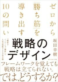***ご注意***こちらの【取寄品】の商品は、弊社に在庫がある場合もございますが、基本的に出版社からのお取り寄せとなります。まれに版元品切・絶版などでお取り寄せできない場合もございますので、恐れ入りますが予めご了承いただけると幸いでございま...