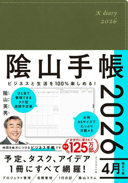 ***ご注意***こちらの【取寄品】の商品は、弊社に在庫がある場合もございますが、基本的に出版社からのお取り寄せとなります。まれに版元品切・絶版などでお取り寄せできない場合もございますので、恐れ入りますが予めご了承いただけると幸いでございま...