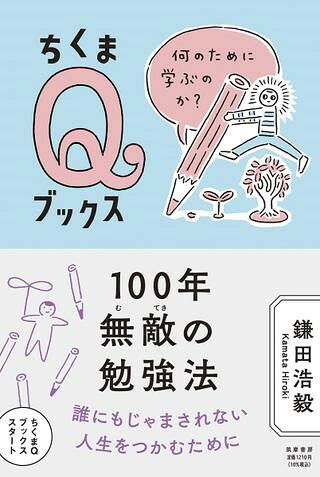 ***ご注意***こちらの【取寄品】の商品は、弊社に在庫がある場合もございますが、基本的に出版社からのお取り寄せとなります。まれに版元品切・絶版などでお取り寄せできない場合もございますので、恐れ入りますが予めご了承いただけると幸いでございま...