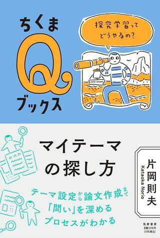 ***ご注意***こちらの【取寄品】の商品は、弊社に在庫がある場合もございますが、基本的に出版社からのお取り寄せとなります。まれに版元品切・絶版などでお取り寄せできない場合もございますので、恐れ入りますが予めご了承いただけると幸いでございま...