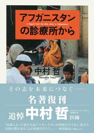 ***ご注意***こちらの【取寄品】の商品は、弊社に在庫がある場合もございますが、基本的に出版社からのお取り寄せとなります。まれに版元品切・絶版などでお取り寄せできない場合もございますので、恐れ入りますが予めご了承いただけると幸いでございま...